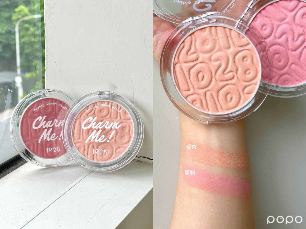 寶雅必買人氣美妝推薦！1028限量補妝蜜粉餅、香氛洗髮精、4U2天鵝絨唇膏...，秋冬必收超顯白美拉德色系！ ｜ POPO筆記