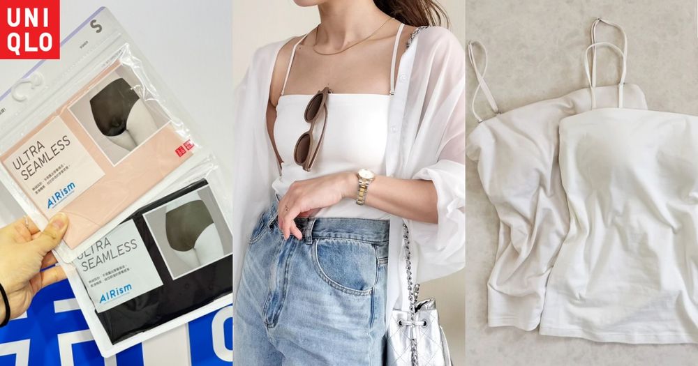 舒適到忘了有穿衣服？！UNIQLO隱藏必買「空氣涼感BraTop」日本女生都包色！ ｜ POPO筆記