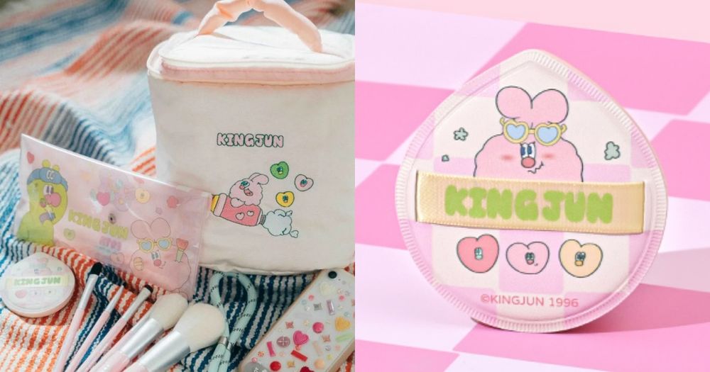 寶雅最新集點送是超可愛的KINGJUN！粉色蠢兔氣墊粉撲、立體化妝包全都超實用又卡哇伊！ ｜ POPO筆記