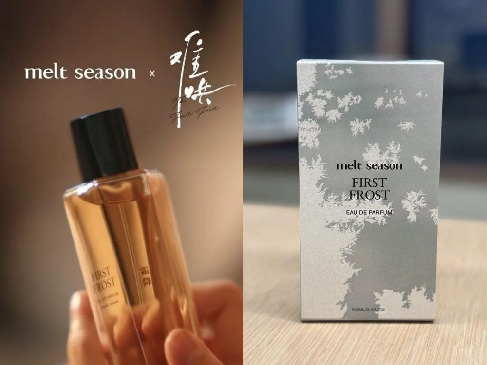 桑延送溫以凡的香水是這罐！melt season聯名《難哄》推出「霜降香水」，此生必收最高級清冷木質玫瑰香！ ｜ POPO筆記