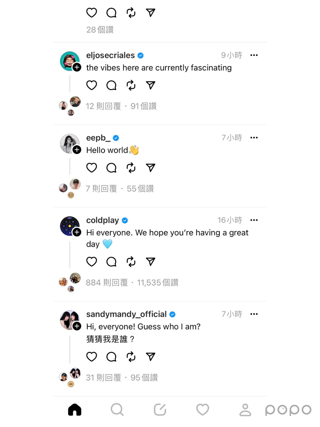 文字版IG來了！Meta新社群Threads八大必知用法懶人包！串聯IG帳號、直發限動...快用用看！ ｜ POPO筆記