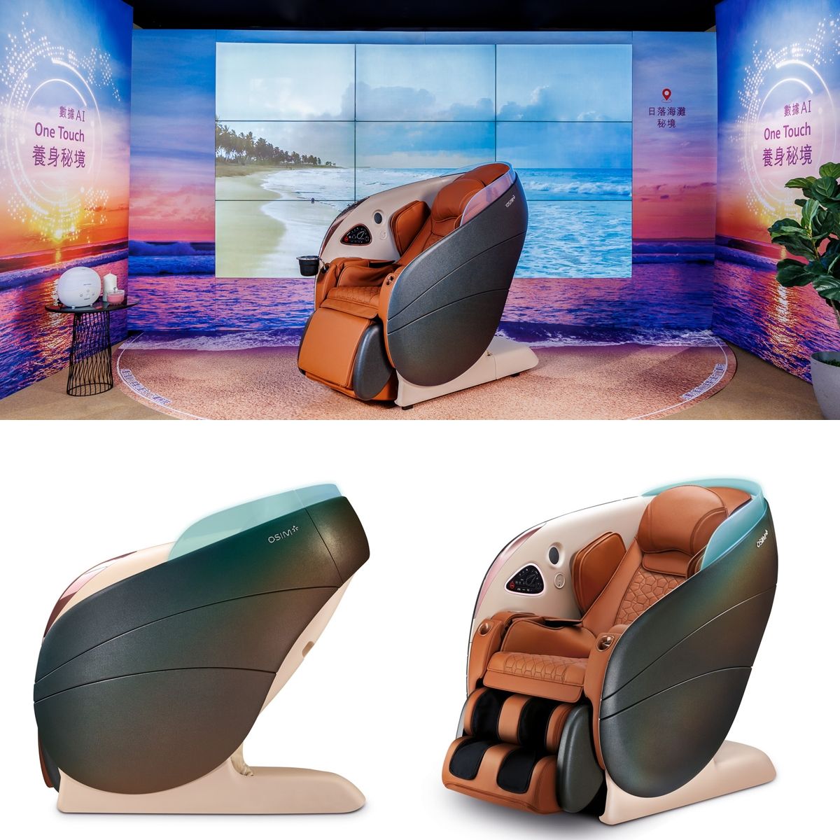 玄彬代言OSIM按摩椅必買亮點、價格優惠公開！在家就能擁有SPA級享受！ ｜ POPO筆記
