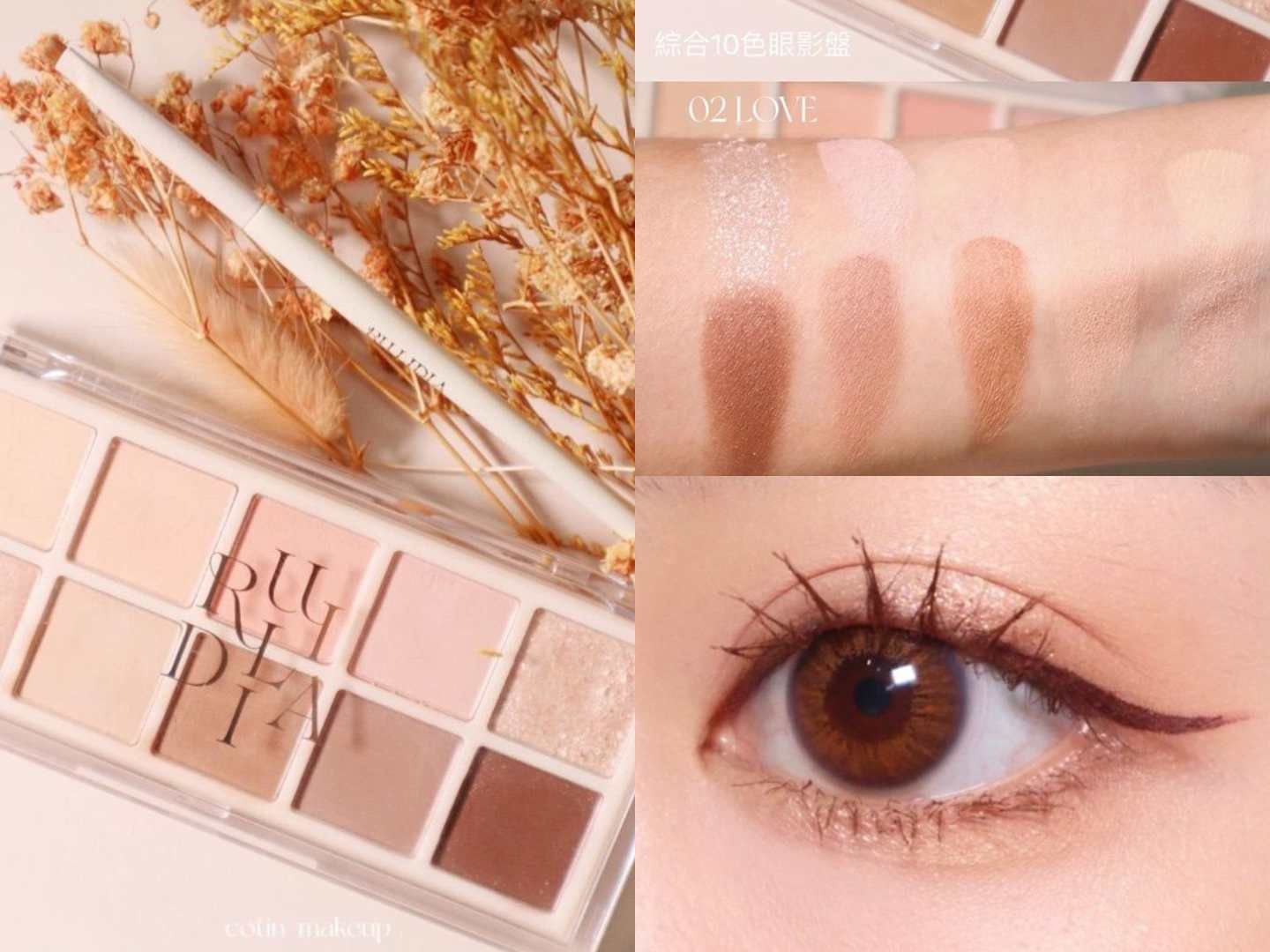 2023開架眼影盤推薦：excel、4U2、1028、ETUDE…，絕美優雅米棕色、初戀裸粉色，通通不到千元就能入手！ ｜ POPO筆記
