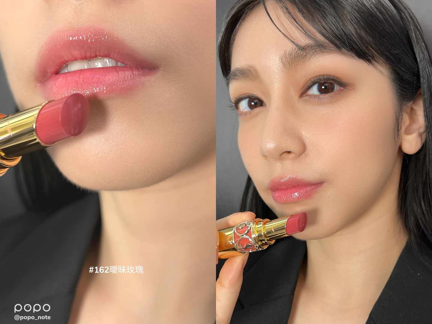 2023專櫃口紅推薦！YSL爆水銀管、雅詩蘭黛小金管、DIOR癮誘唇膏JISOO紅唇色...，不顯唇紋、潤色飽滿都在這！ ｜ POPO筆記