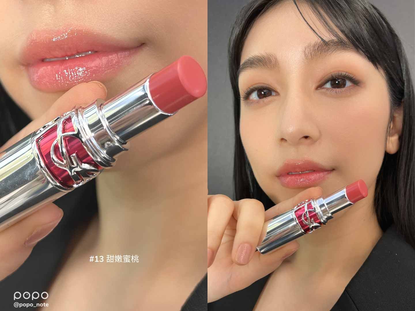 2023專櫃口紅推薦！YSL爆水銀管、雅詩蘭黛小金管、DIOR癮誘唇膏JISOO紅唇色...，不顯唇紋、潤色飽滿都在這！ ｜ POPO筆記