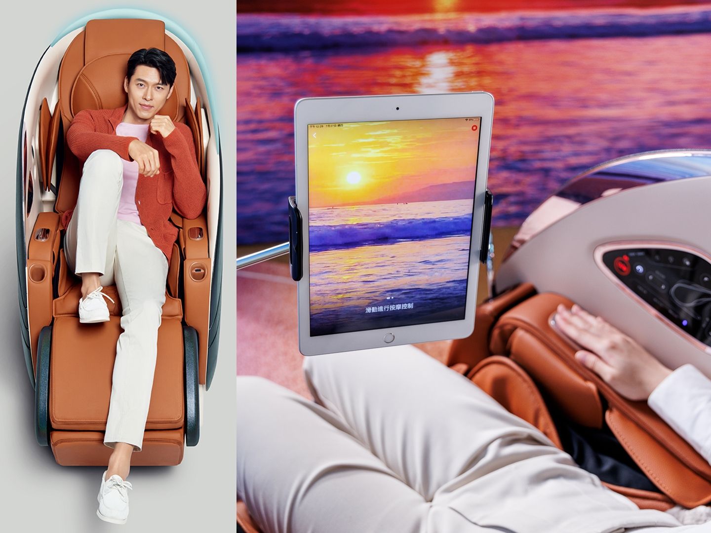 玄彬代言OSIM按摩椅必買亮點、價格優惠公開！在家就能擁有SPA級享受！ ｜ POPO筆記