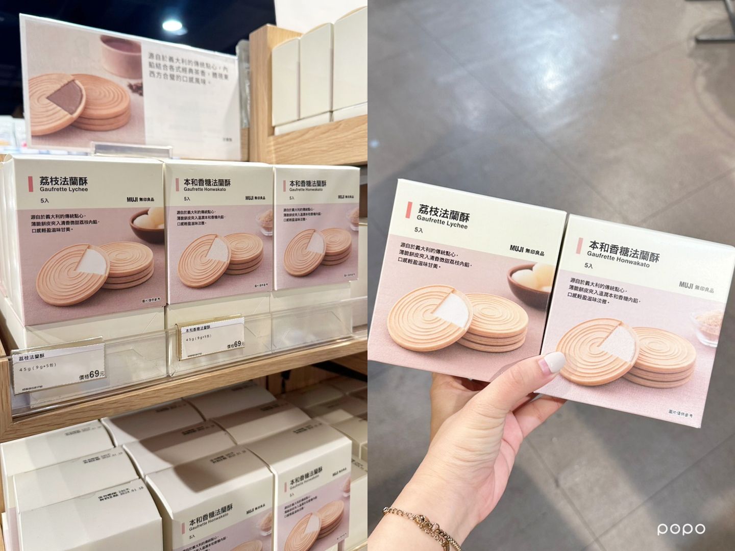 熱銷必買！無印MUJI超人氣商品Top7，學生最愛手提袋、即溶燕麥奶茶、紅豆銅鑼燒...趕緊手刀囤回家 ｜ POPO筆記