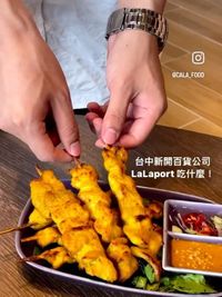 台中LaLaport新開百貨公司必吃美食 ｜ POPO筆記