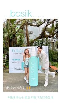 Kevin老師生日快樂! #basiik 新品上市 #頭皮神仙水讓你發根立正站好說哈囉! ｜ POPO筆記