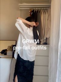 OOTD｜初秋穿搭GRWM ｜ POPO筆記