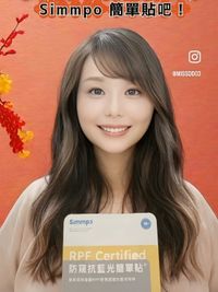 開箱SIMMPO簡單貼 ｜ POPO筆記