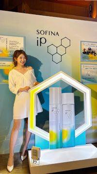 🔅SOFINA iP 記者會🔅 ｜ POPO筆記