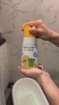 LimoLimo泡泡沐浴露 ｜ POPO筆記