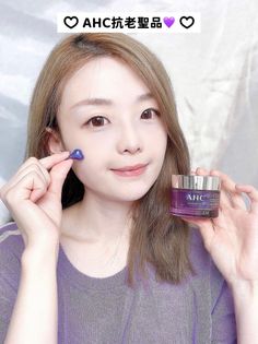 AHC抗老聖品💜睡出逆時美肌吧 ｜ POPO筆記