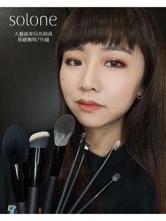 ♡solone♡︎大藝術家玩色刷具～基礎無瑕7件組 ｜ POPO筆記