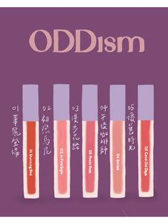 𝐎𝐃𝐃𝐢𝐬𝐦盡情迷絨唇釉 ꒱ ｜ POPO筆記