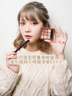 KATE 3D造型限量眉眼盤 試色分享 & 進化版持久眼線液筆EX3.0 ｜ POPO筆記