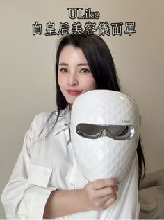 Ulike白皇后面罩14天的美白效果脫穎而出 ｜ POPO筆記