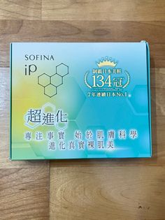 SOFINA iP『角質修護恆潤精萃水』&『土台美容液』超進化版試用分享!! ｜ POPO筆記