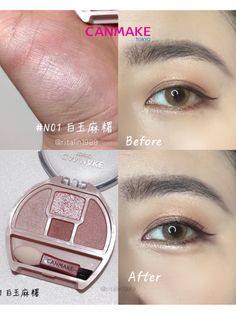 ♡CANMAKE♡︎全新！淚袋專用盤-怦怦盤💞 ｜ POPO筆記