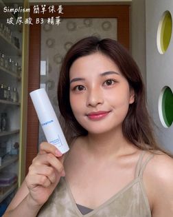 簡單保養 玻尿酸B3精華 ｜ POPO筆記