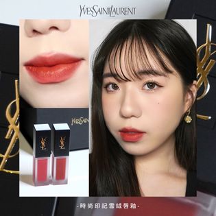 藏不住的高級感YSL時尚印記雪絨唇釉 限量新色盛夏霜淇淋系列 220微醺覆盆莓 211紅絨煽動 POPO筆記