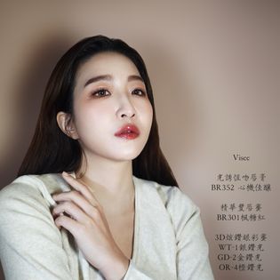 今天就用Visee的系列新品, 形塑出獨特又迷人的冬日氣息！ ｜ POPO筆記