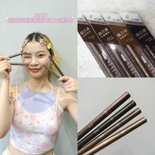 1028眉筆不能沒有！緊來看👀 ｜ POPO筆記