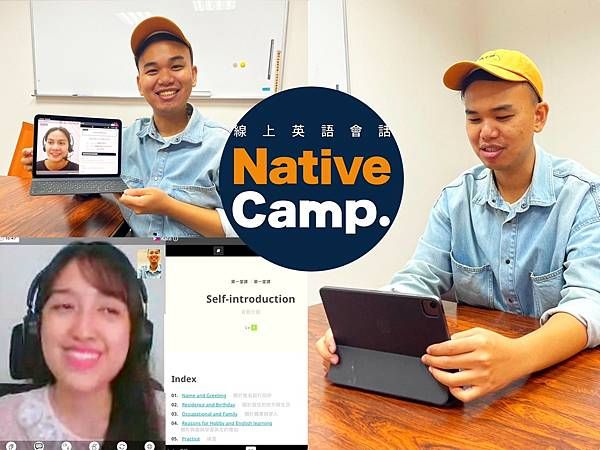 NativeCamp～真人講師1對1授課、堂數無限制吃到飽、隨時隨地輕鬆學英文～優惠期間1/1~1/15 ｜ POPO筆記
